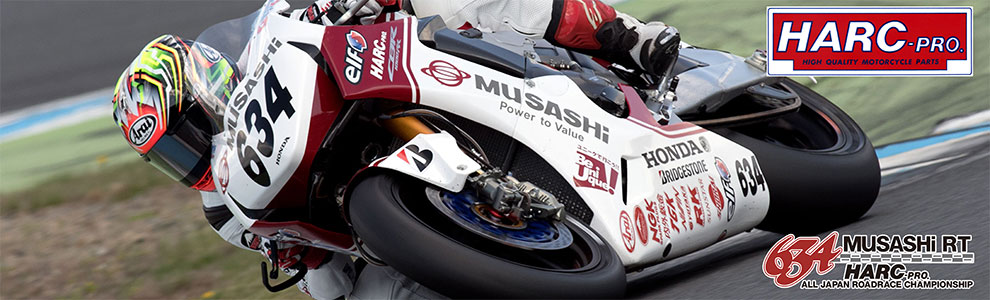 HARC－PRO official web site